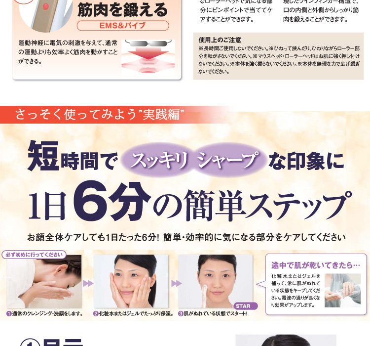 美顔器 ミリオンスマイルS【NEW年モデル】 お顔の深層筋を鍛える 美顔器 ミリオンスマイルS【NEW年モデル】 お顔の深層筋を鍛える